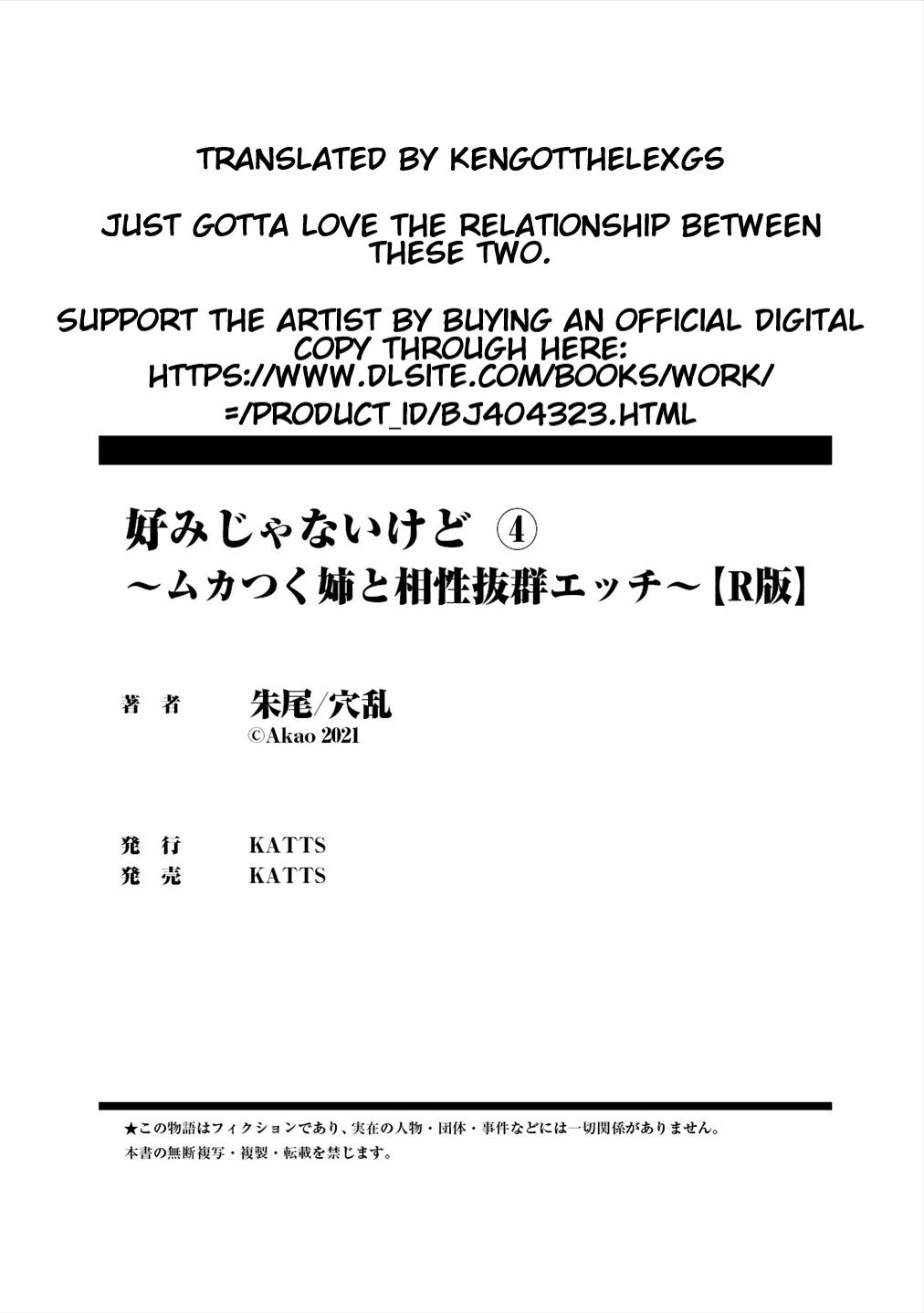 OpenHentai - [Akao, Anaran] Konomi ja Nai kedo ~Mukatsuku Ane to Aishou Batsugun Ecchi | She's ...